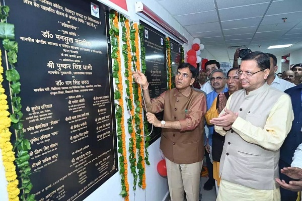 मंडाविया, धामी ने दून मेडिकल कॉलेज में डिजिटल रेडियोग्राफी व मेमोग्राफी ...