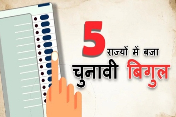 5 राज्यों में चुनावी शंखनाद - uttamhindu.com