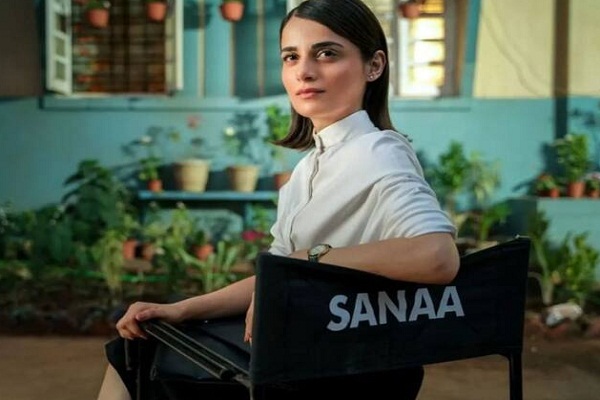 भारतीय अंतर्राष्ट्रीय फिल्म महोत्सव में प्रदर्शित होगी 'सना ...