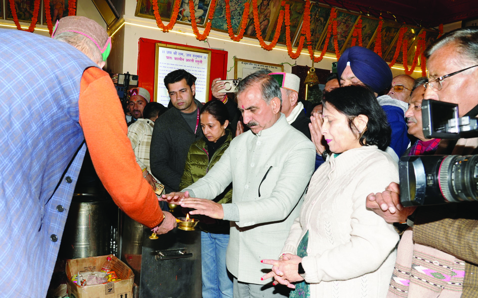 श्रीराम के रंग में रंगा हिमाचल, मंदिरों में हुआ प्राण प्रतिष्ठा का सीधा प्रसारण - uttamhindu.com