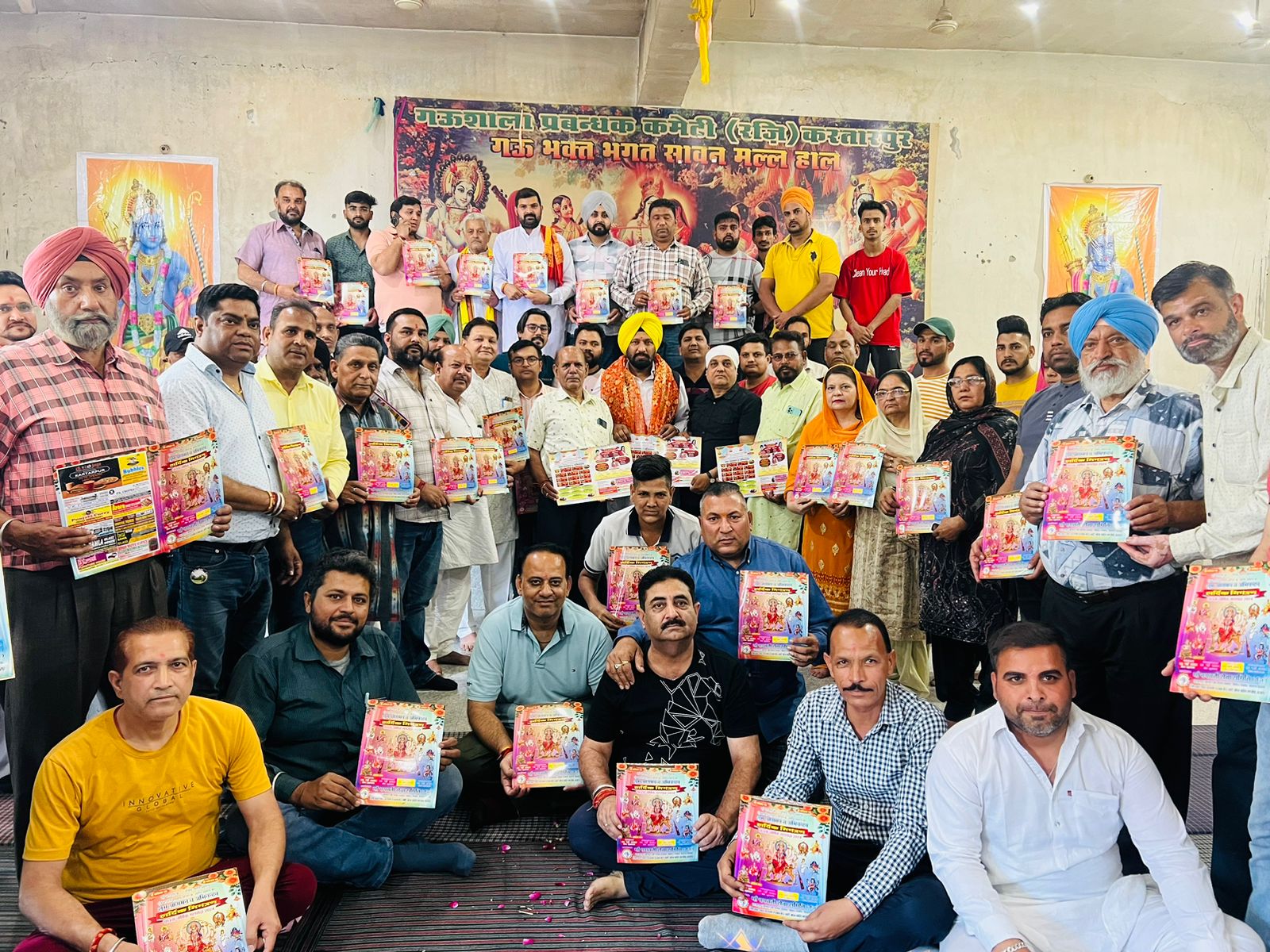 Kartar 1 - uttamhindu.com