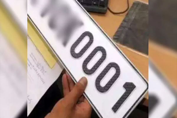 पंजाबियां दे शौक वखरे, लाखों में बिका 0001 नंबर; कीमत जान उड़ जाएंगे ...