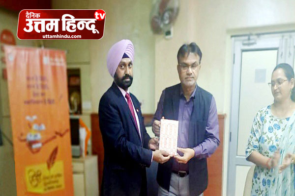 बैंक ऑफ बड़ौदा द्वारा हिन्दी दिवस समारोह का आयोजन - uttamhindu.com